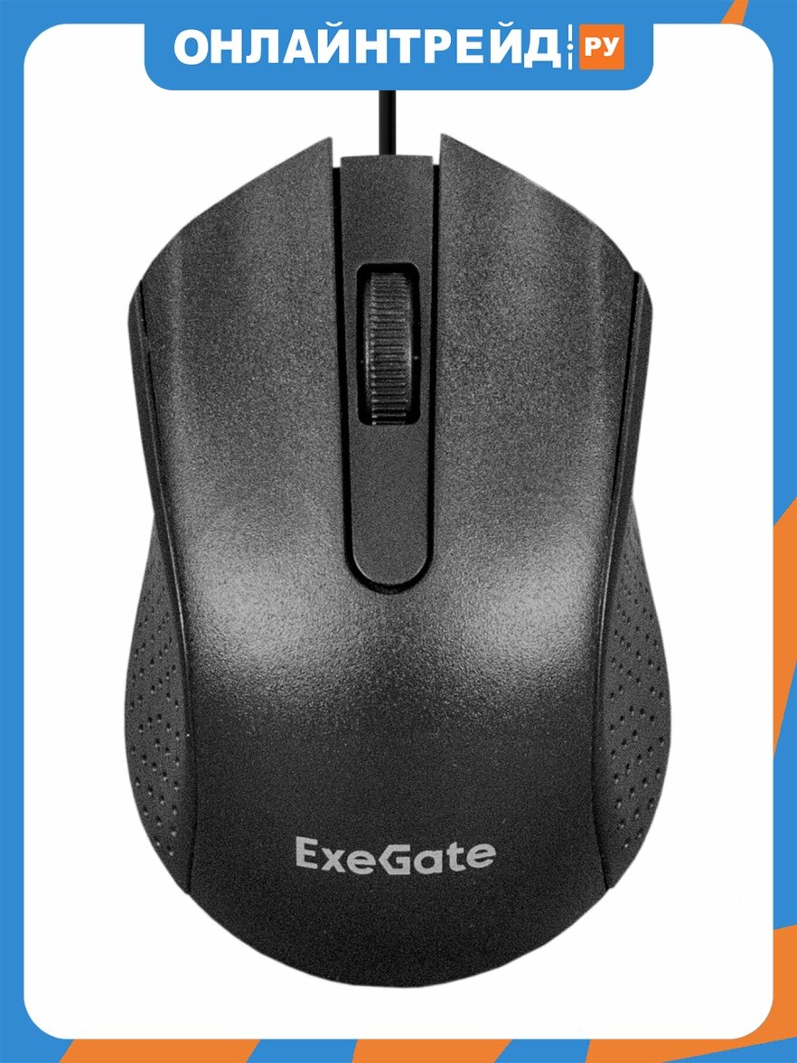 Мышь Exegate Professional Standard SH-8012L