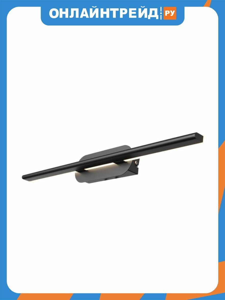 Настенный светильник ST Luce Ursito SL1598.401.01