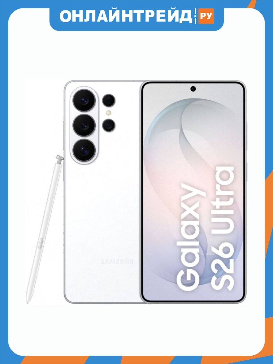 Смартфон Samsung Galaxy S26 Ultra 16GB/1TB Белый