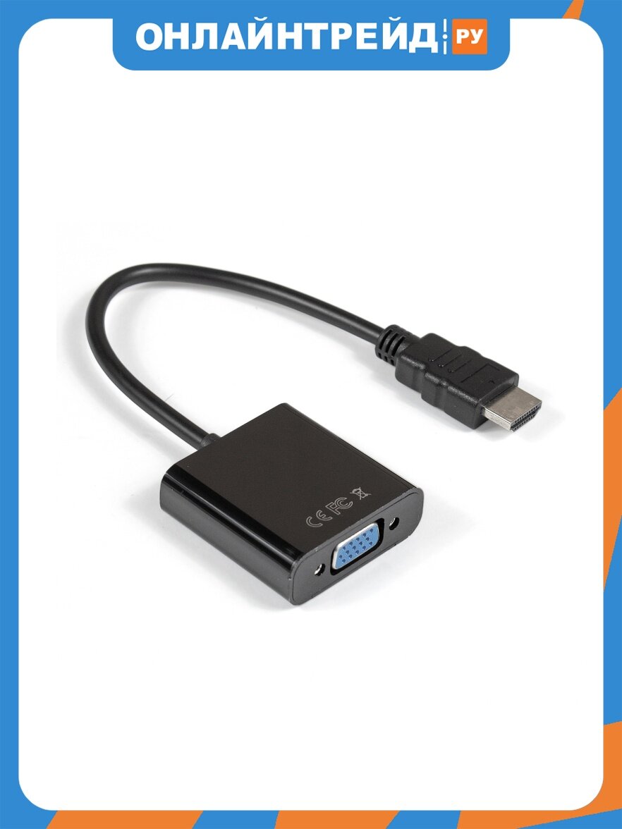 Кабель-переходник HDMI-VGA Exegate EX-HDMIM-VGAF-0.15 (19M/15F, 0,15м)