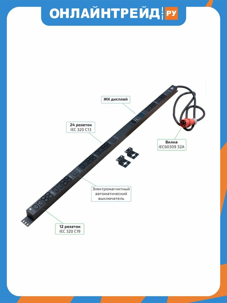 Блок распределения питания Cabeus вертикальный, SMART-PDU-32-3P-24C13-12C19-I309-M