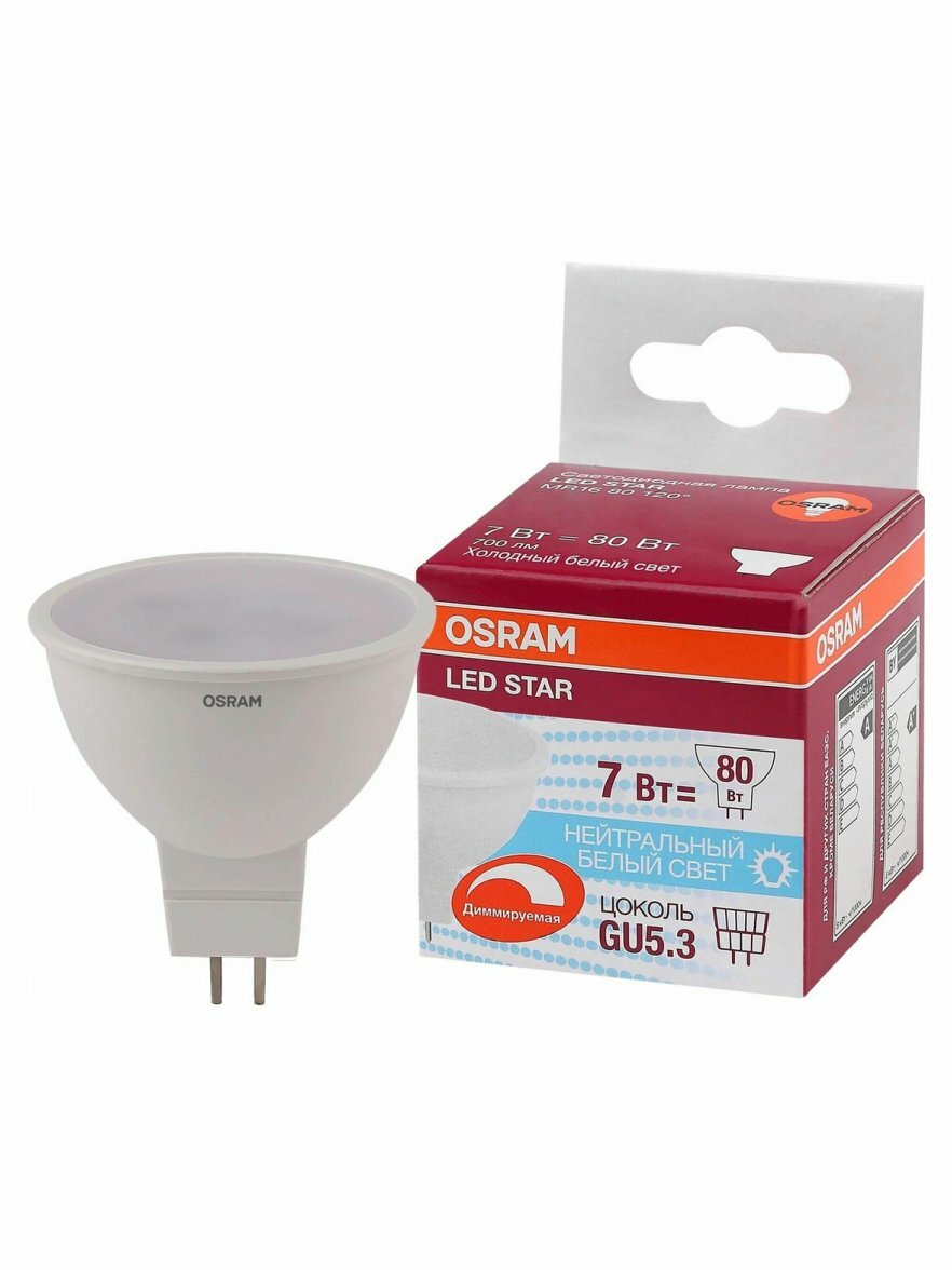 Светодиодная лампа Ledvance-osram OSRAM LSMR16D80110 7W/840 230VGU5.3 DIM 15000h