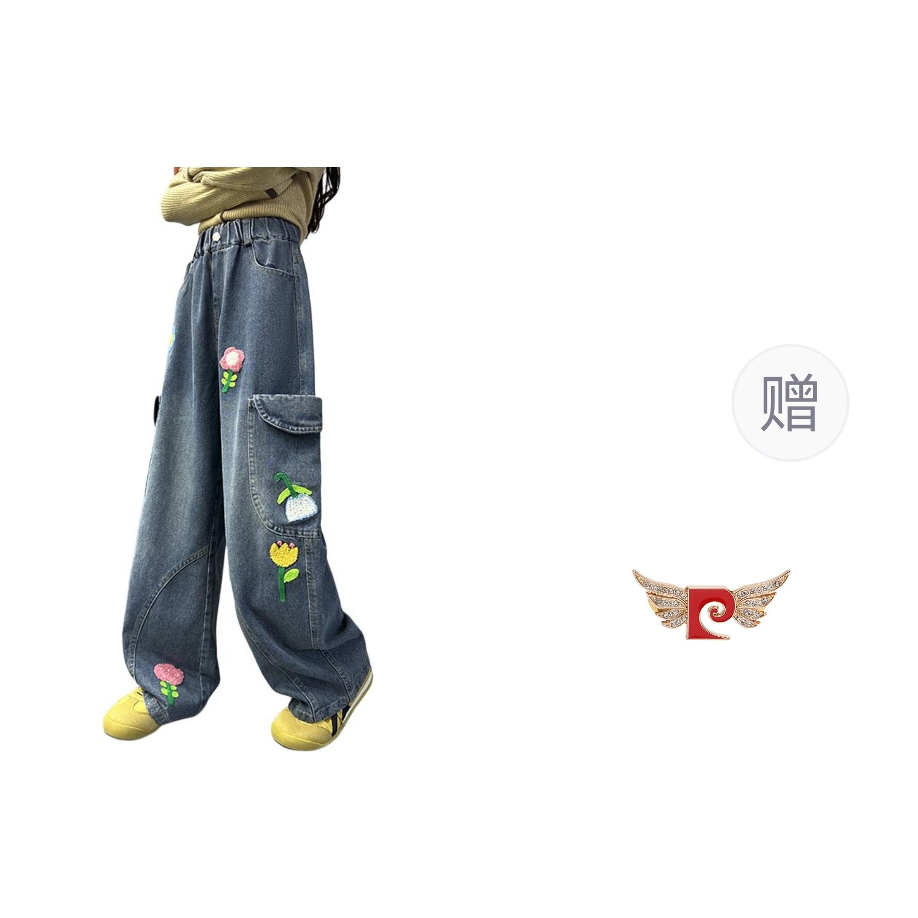 Джинсы