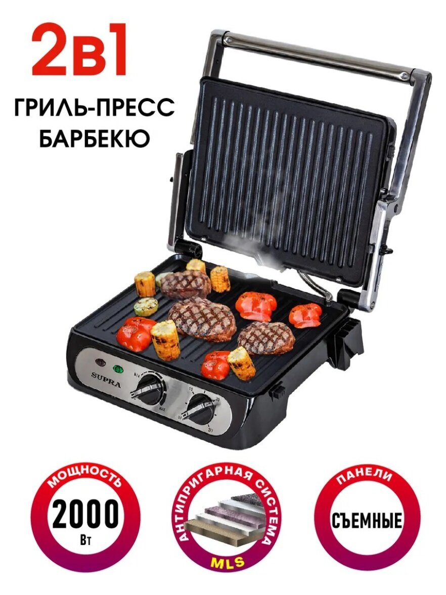 Электрогриль Supra GS-7310 — фото 1
