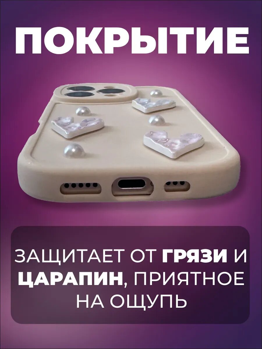 Чехол на Iphone 16 Pro — фото 1