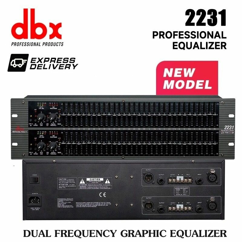 DBX 2231 двойной 31-диапазонный эквалайзер, три типа обработки шумоподавления