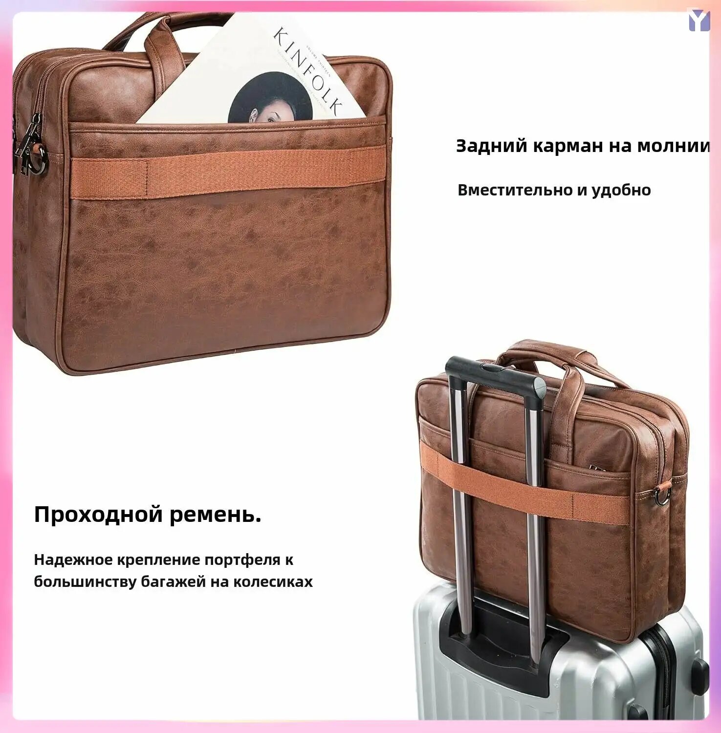 Сумка для ноутбука — фото 1