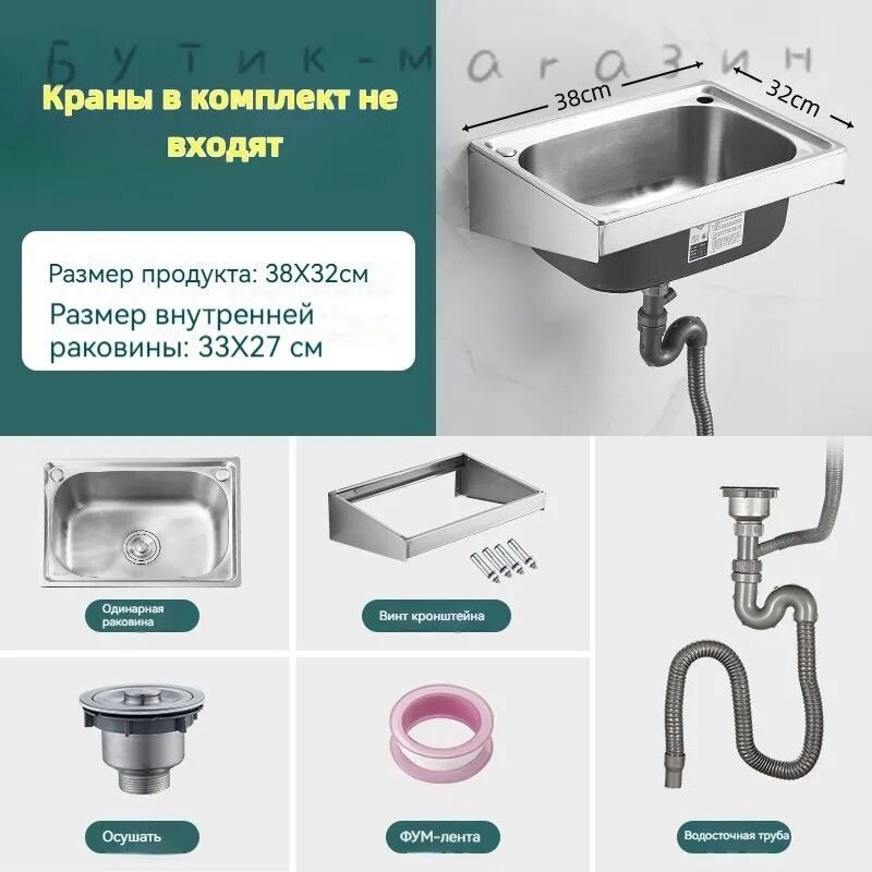 Настенная раковина из нержавеющей стали, без отверстия для перелива, с устройством для слива сифона, устанавливается на стену, 38x32 см