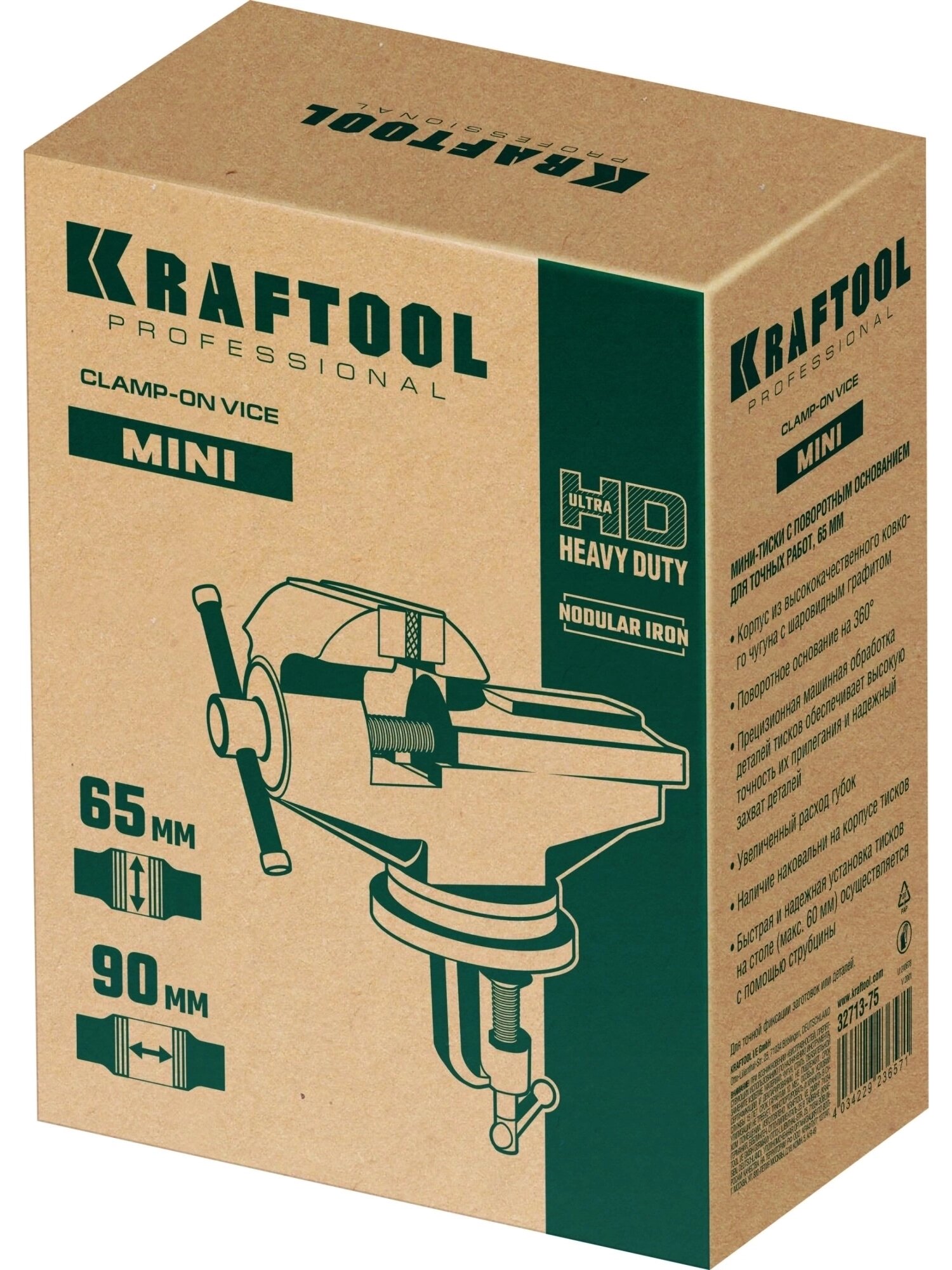 Прецизионные тиски на струбцине KRAFTOOL Mini, 65 мм