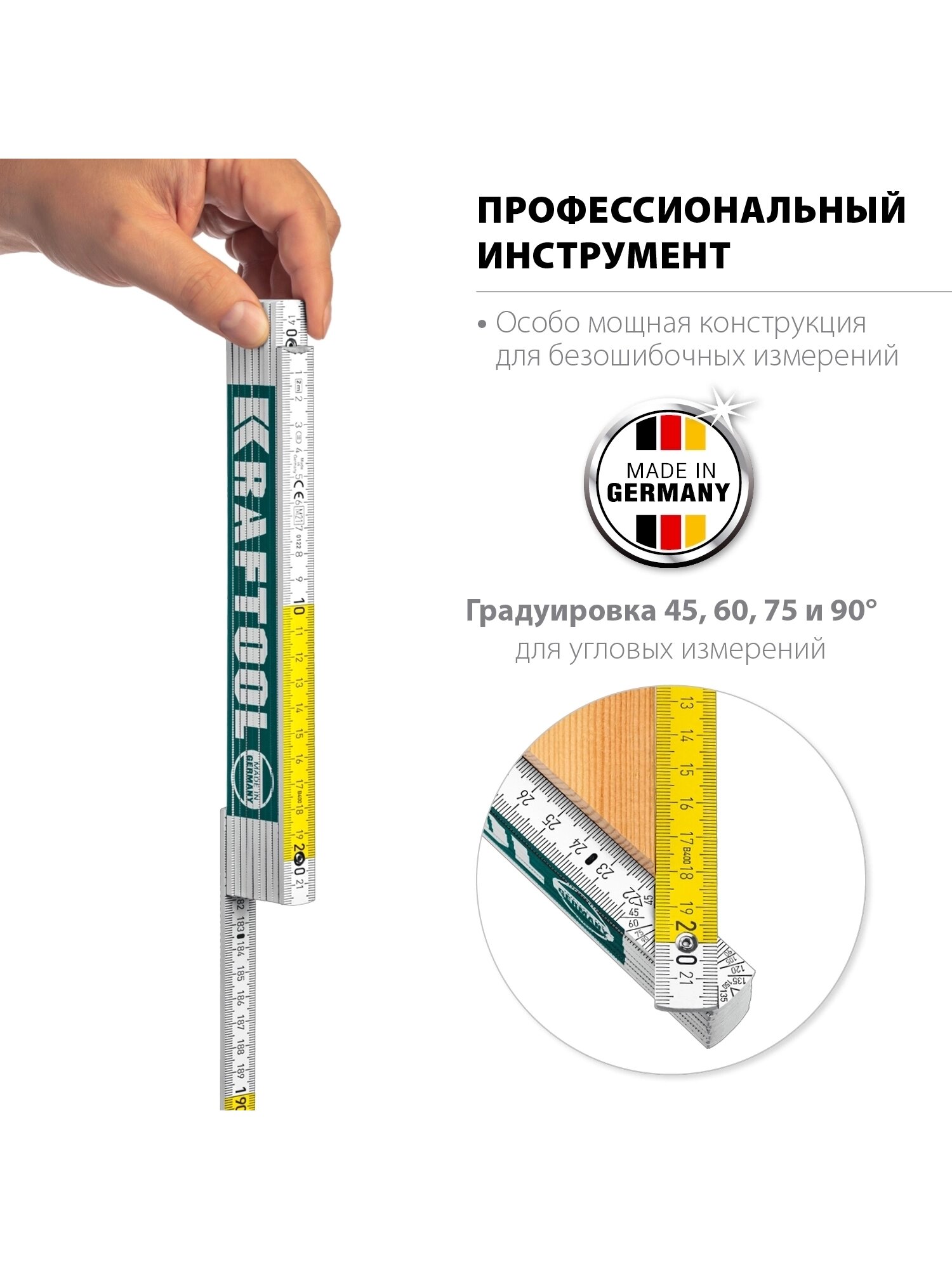 Профессиональный складной деревянный метр KRAFTOOL PRO-90, 2 м