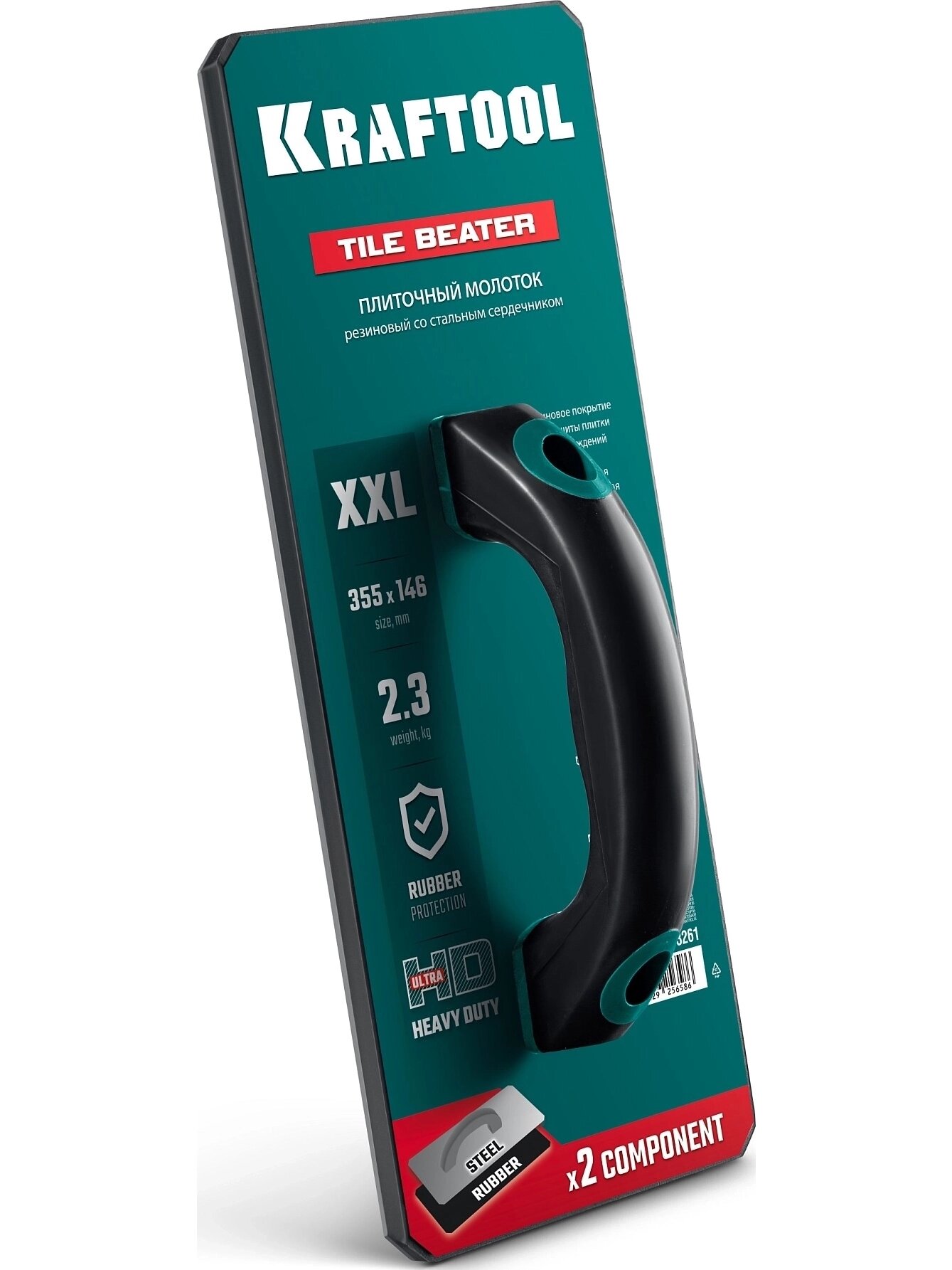Плиточный молоток (прижим) обрезиненный со стальным сердечником KRAFTOOL TILE BEATER, 355х146 мм
