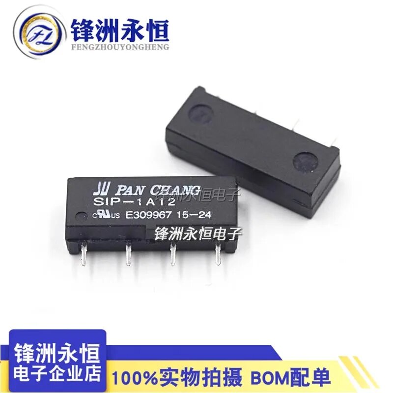 Модуль герконового реле SIP-1A05 SIP-1A12 SIP-1A24 SIP-1A24