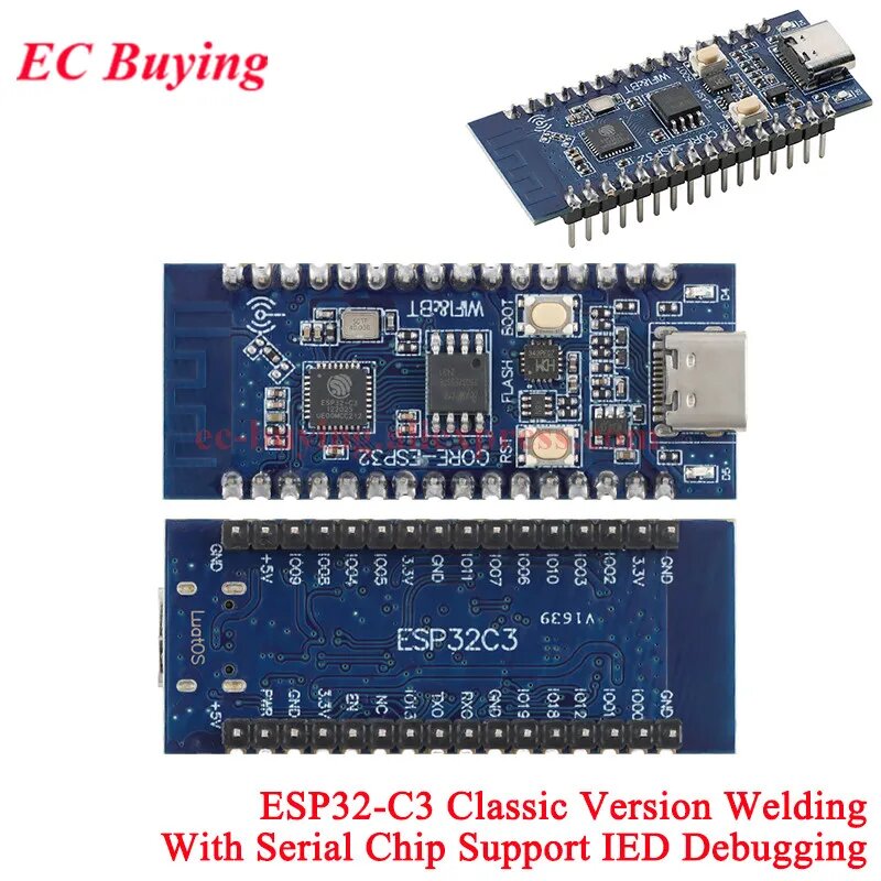ESP32-C3 основная плата EC Buying 5pcs, Classic Version Weld