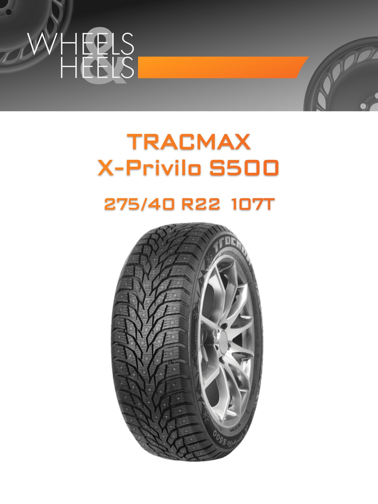 Шина автомобильная Tracmax X-Privilo S500 275/40 R22 107T XL WINTER Ш, зимняя, универсальная