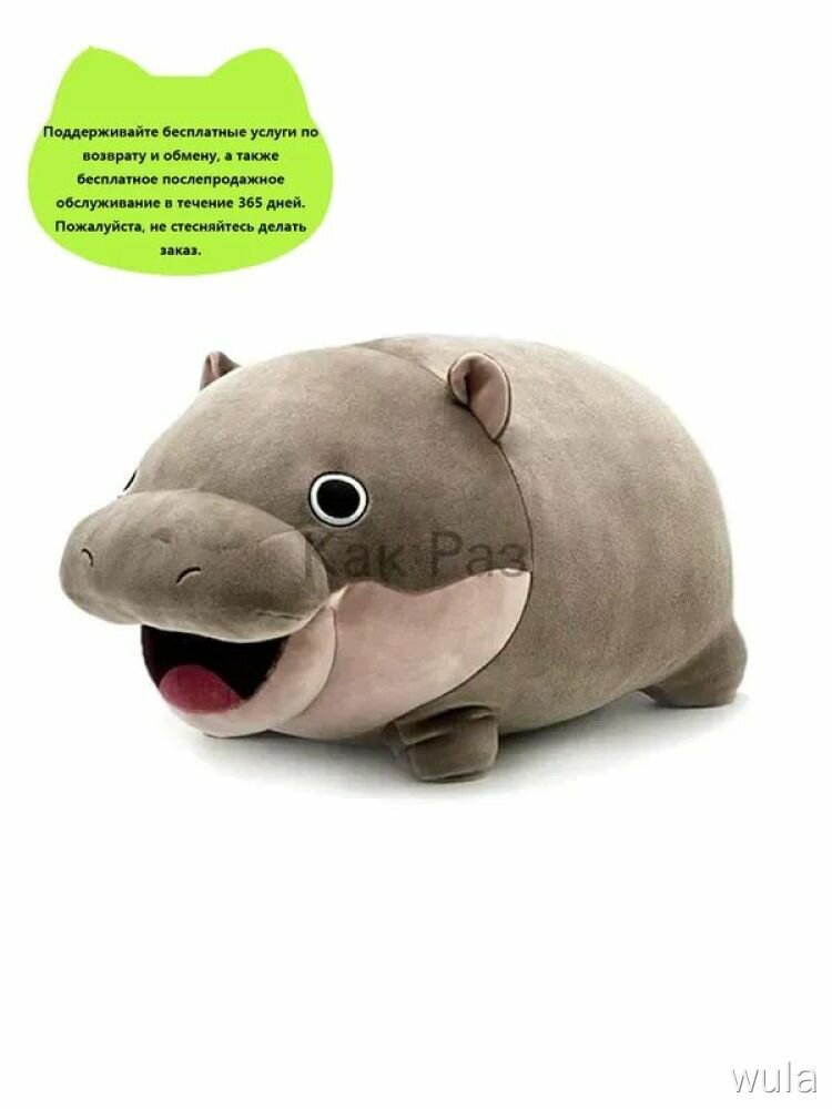 Мягкая игрушка бегемот, 1 шт, коричневая, с улыбкой, для детей, в подарок, кукла