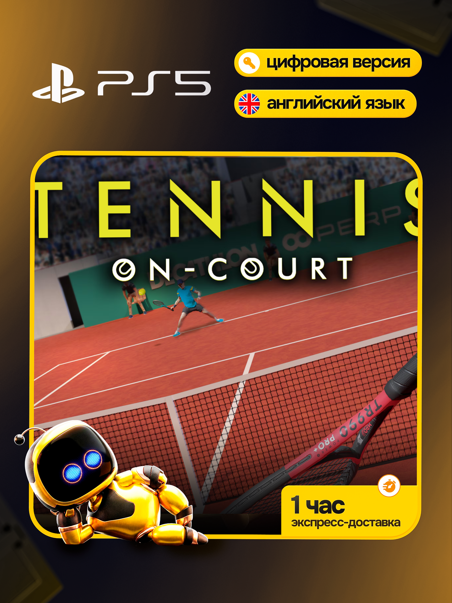 Игра Tennis On-Court VR для PS5 | Английский язык | PlayStation 5
