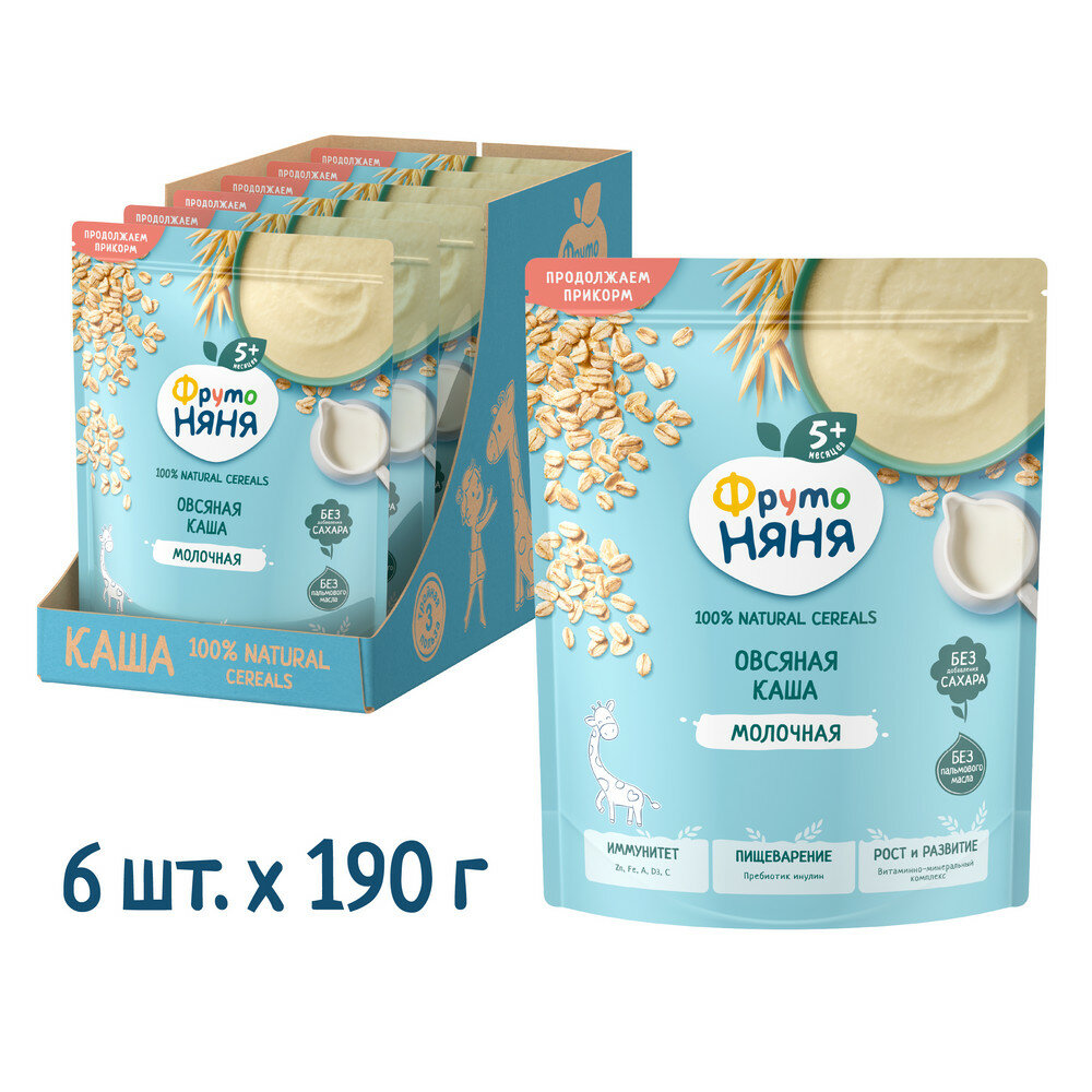 Каша сухая ФрутоНяня овсяная, молочная, 190 г х 6 шт