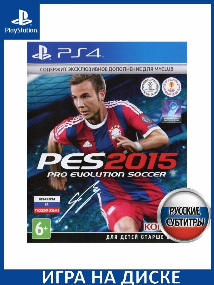 Игра Pro Evolution Soccer 2015 (PES 15) PS4 Русская Версия Диск на PlayStation 4