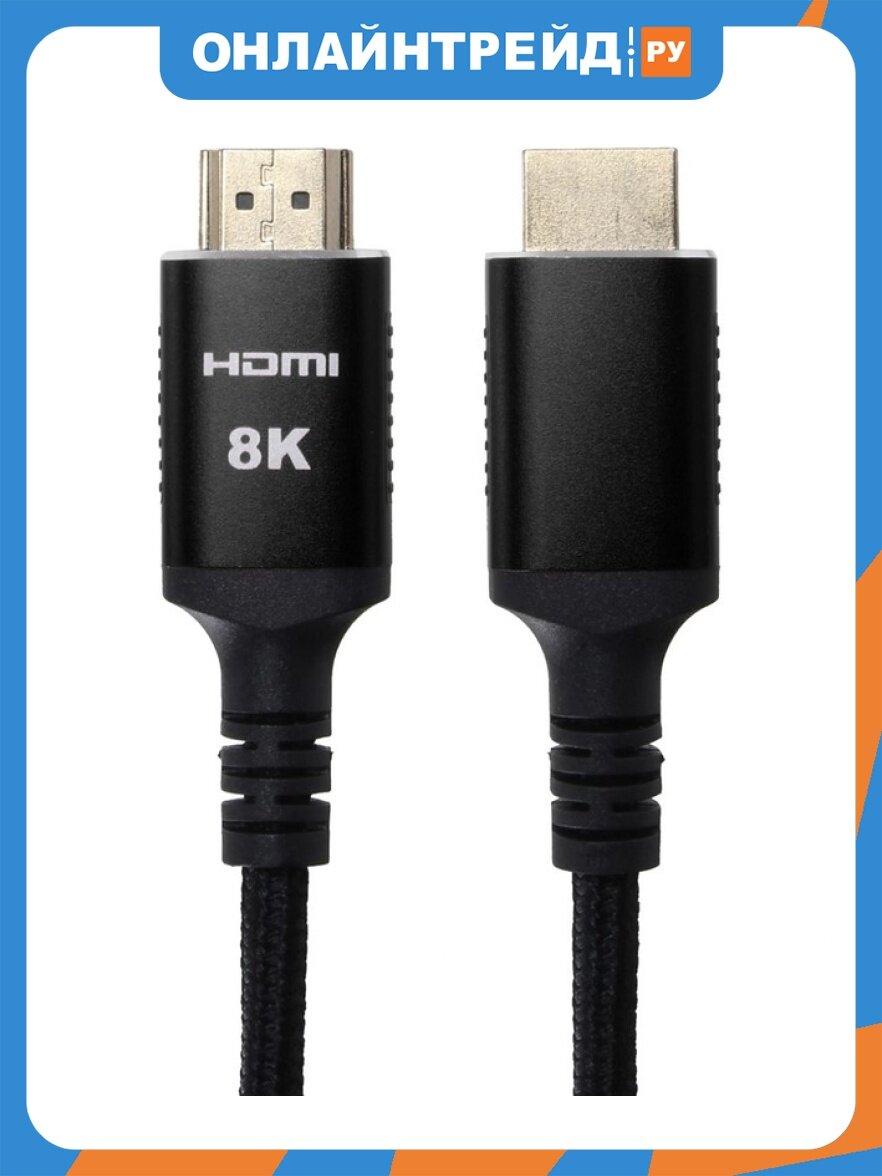 Кабель HDMI Iopen 19M/M, ver. 2.1 8KX60Hz (Econom) оплетка 7.5m (ACG859B-7.5)