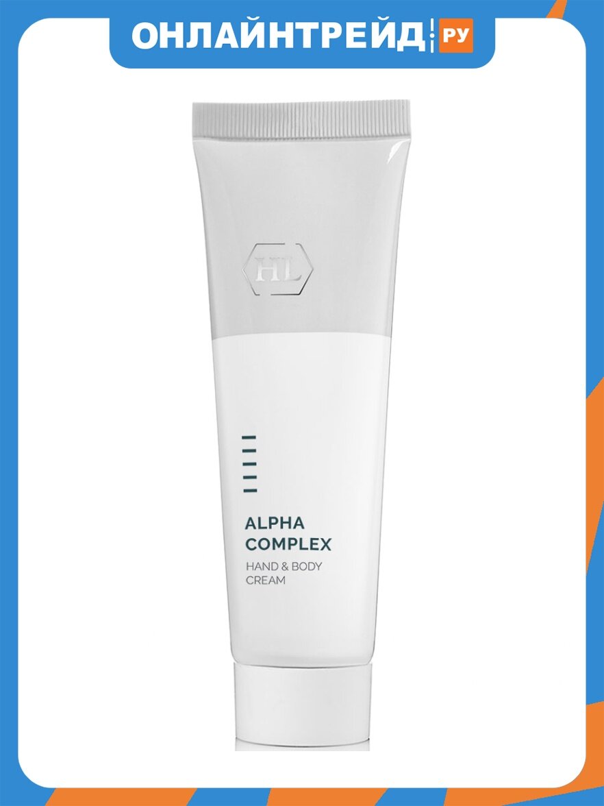 Крем для рук и тела Holyland Laboratories Alpha Complex, 100 мл