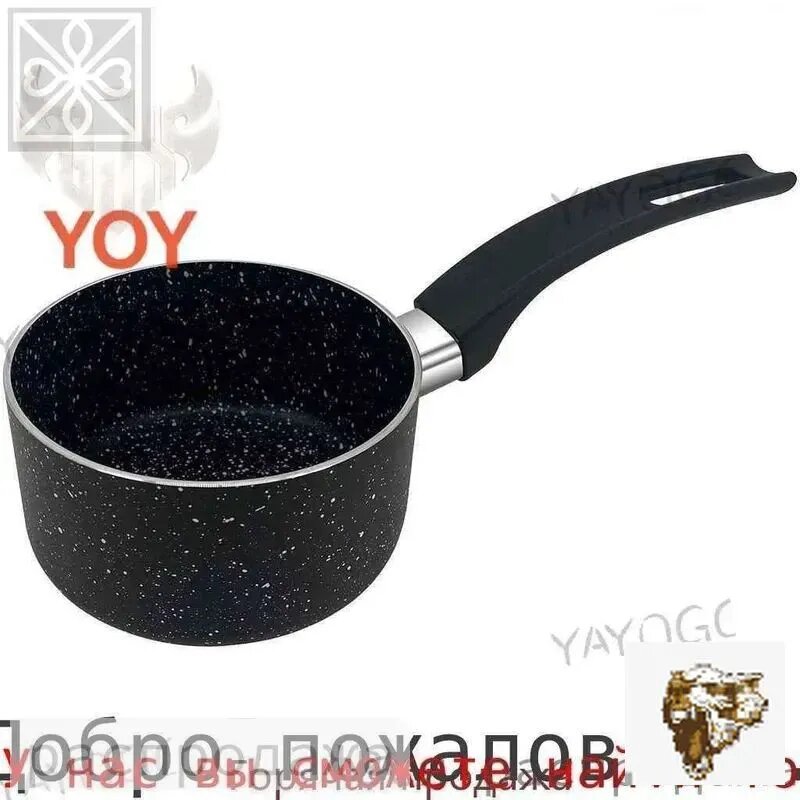Кухонный ковш, покрытие Мраморное, 0.5 л