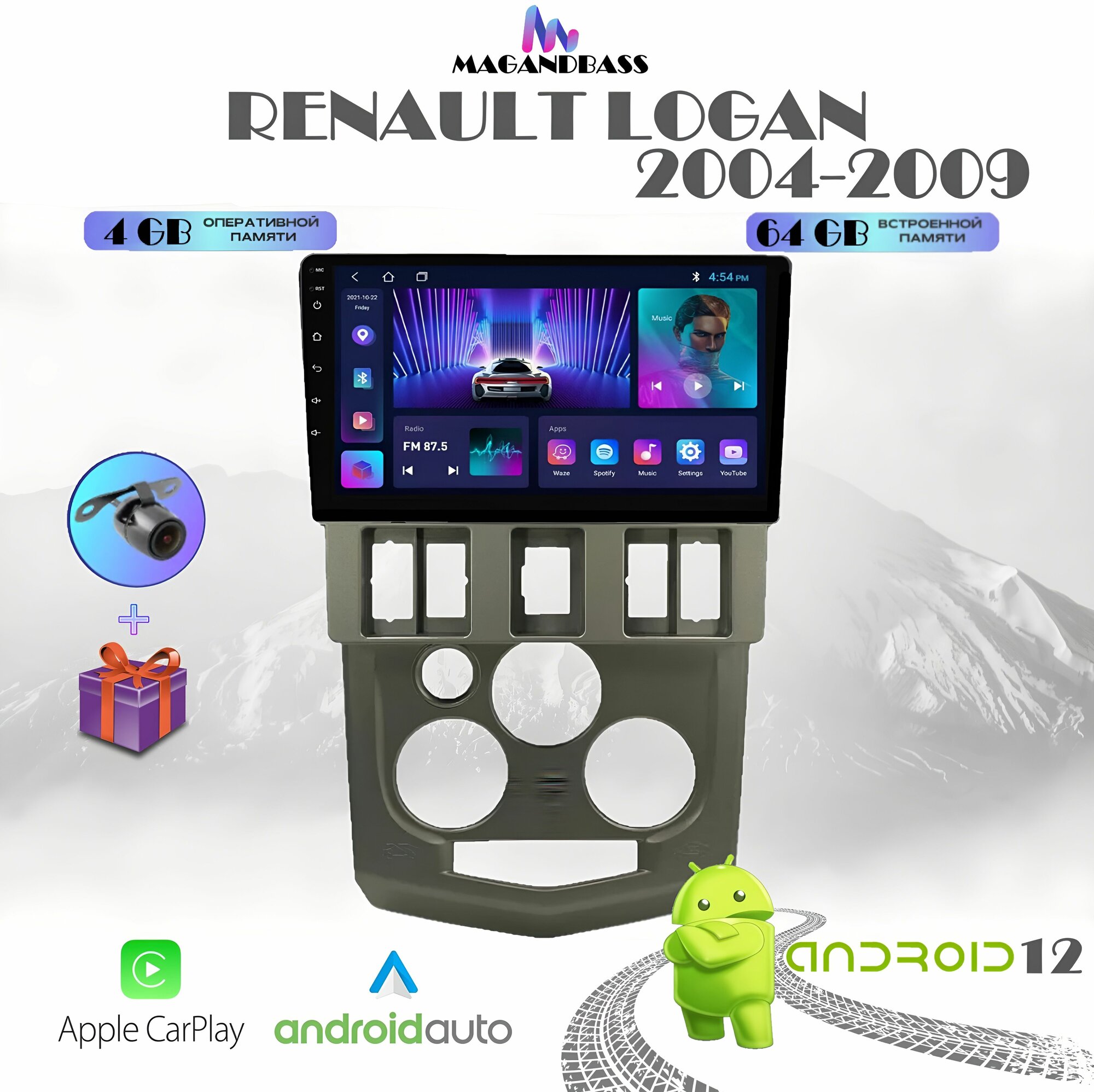 Магнитола для Renault Logan/Рено Логан (2004-2009), Android 12, 4/64 GB, CarPlay, WI-FI, GPS, сенсорные кнопки