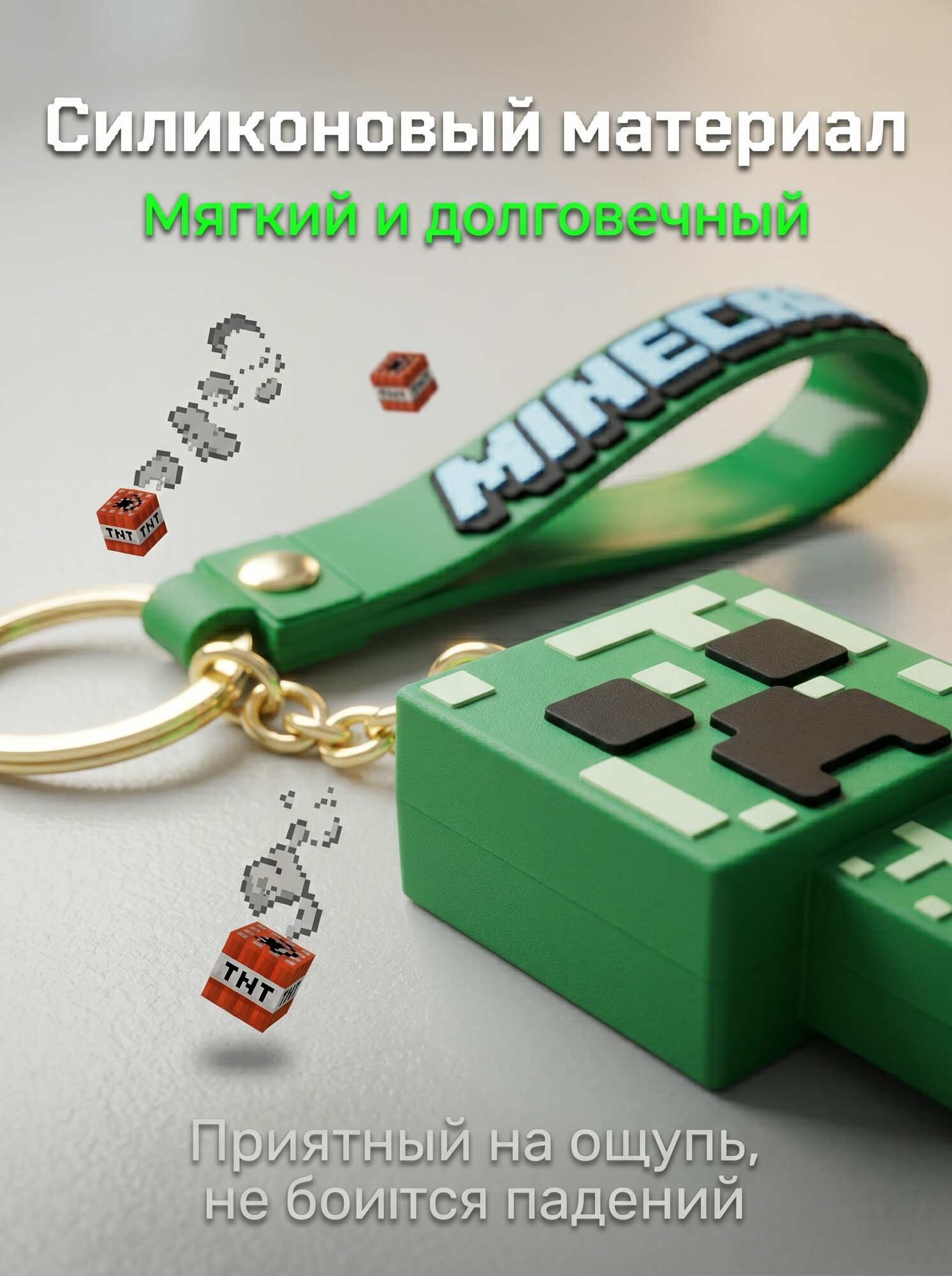 Брелок, зеленый — фото 1