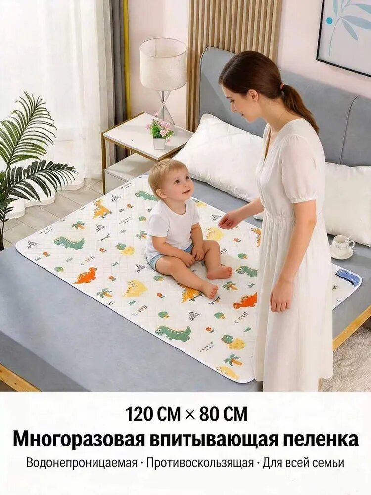 Текстильная пеленка 80 x 120 см, многоразовая, впитывающая и непромокаемая, для новорожденных и лежачих больных