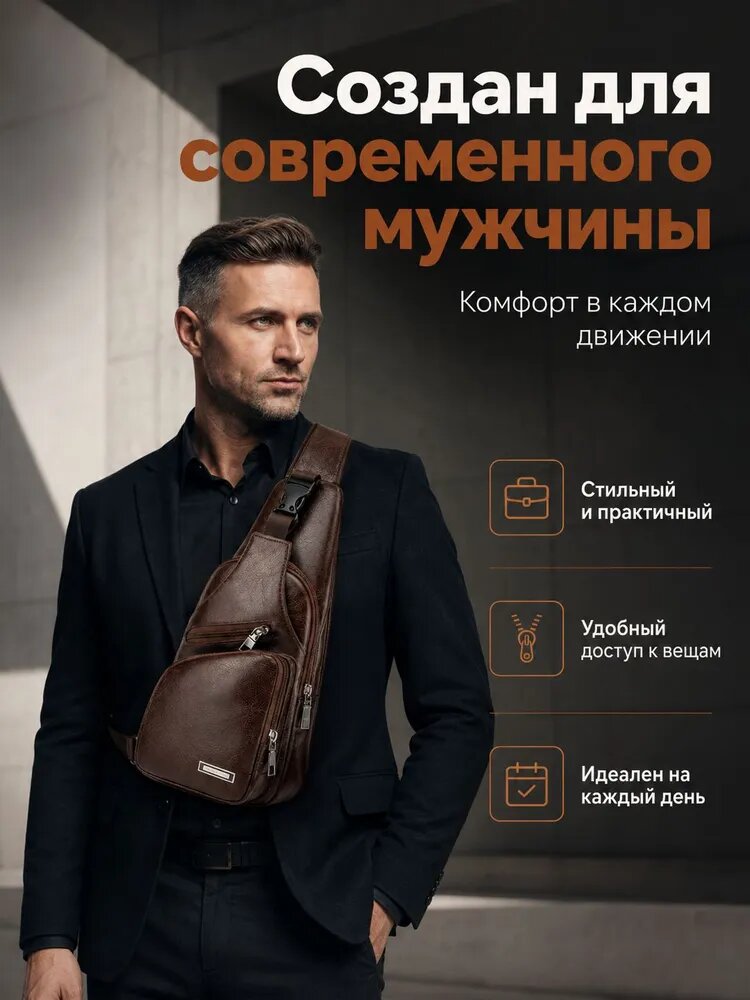 Сумка — фото 1