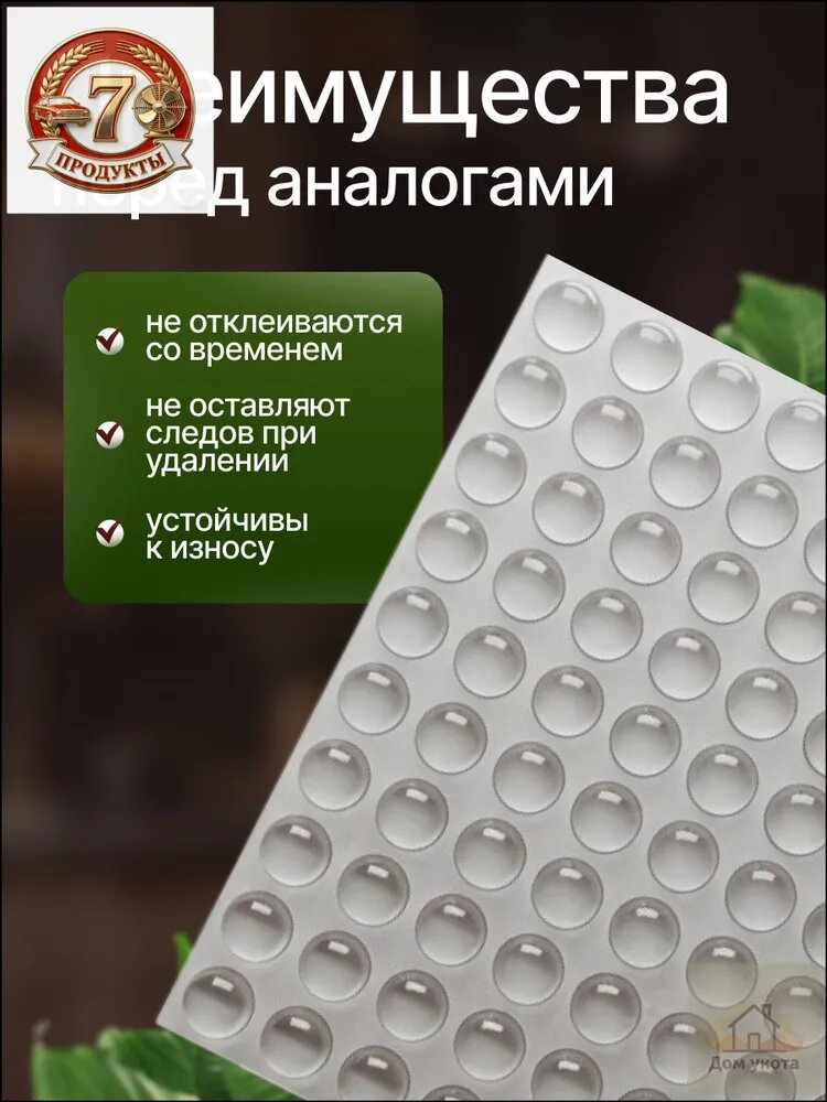Протектор для мебели — фото 1