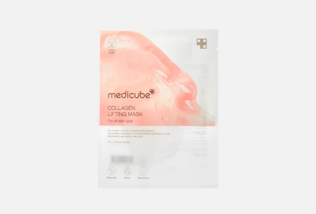 Medicube COLLAGEN LIFTING Тканевая маска для лица с лифтинг-эффектом 1 шт