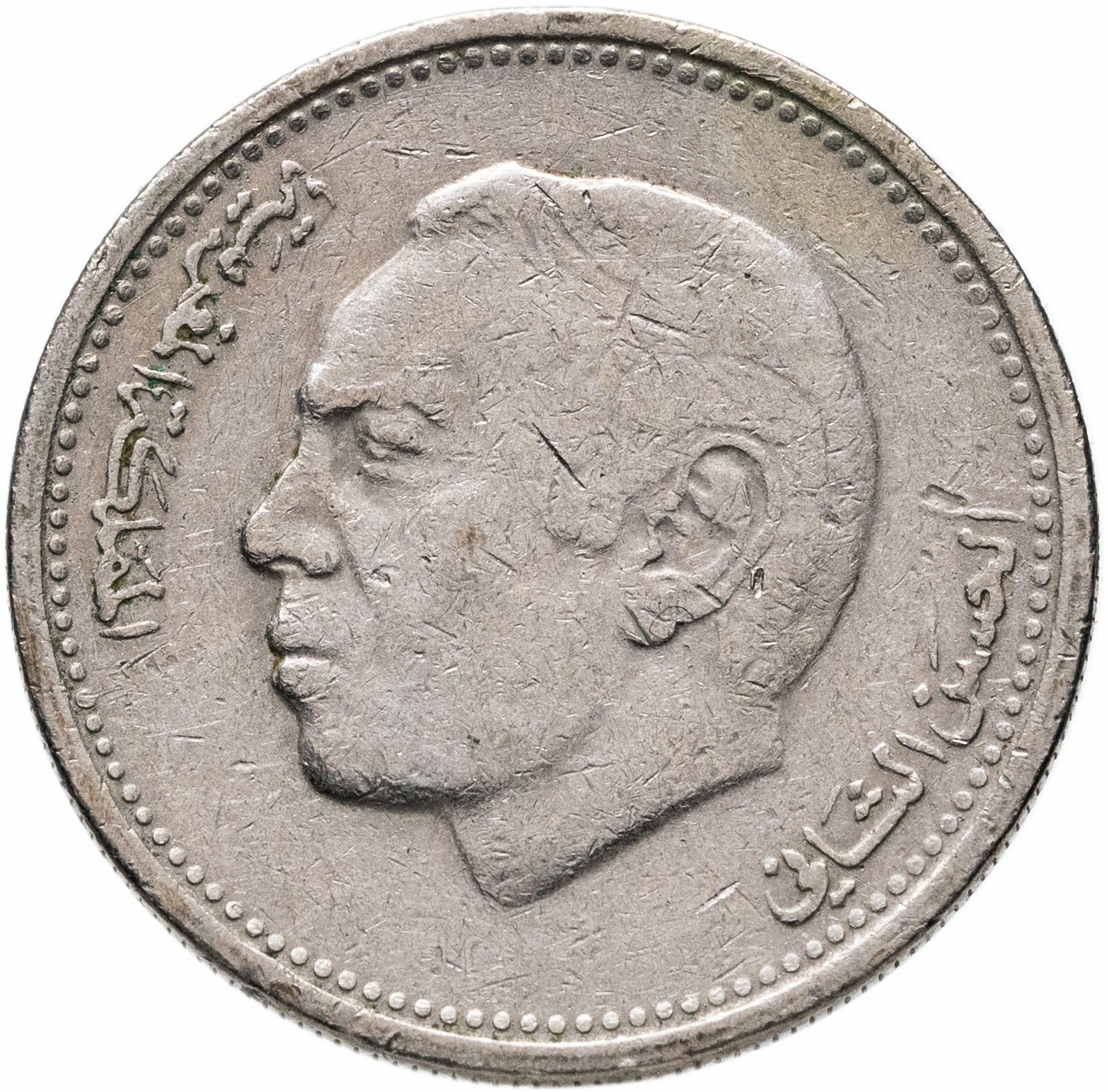 Марокко 1/2 дирхама dirham 1987, Мельхиор медь-никель, в сохранности VF-XF