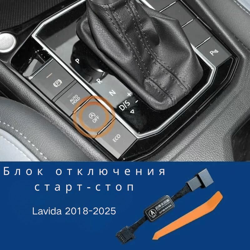 Кнопка прикуривателя