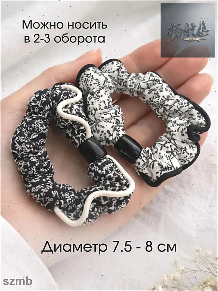 Резинка для волос 2 шт. — фото 1