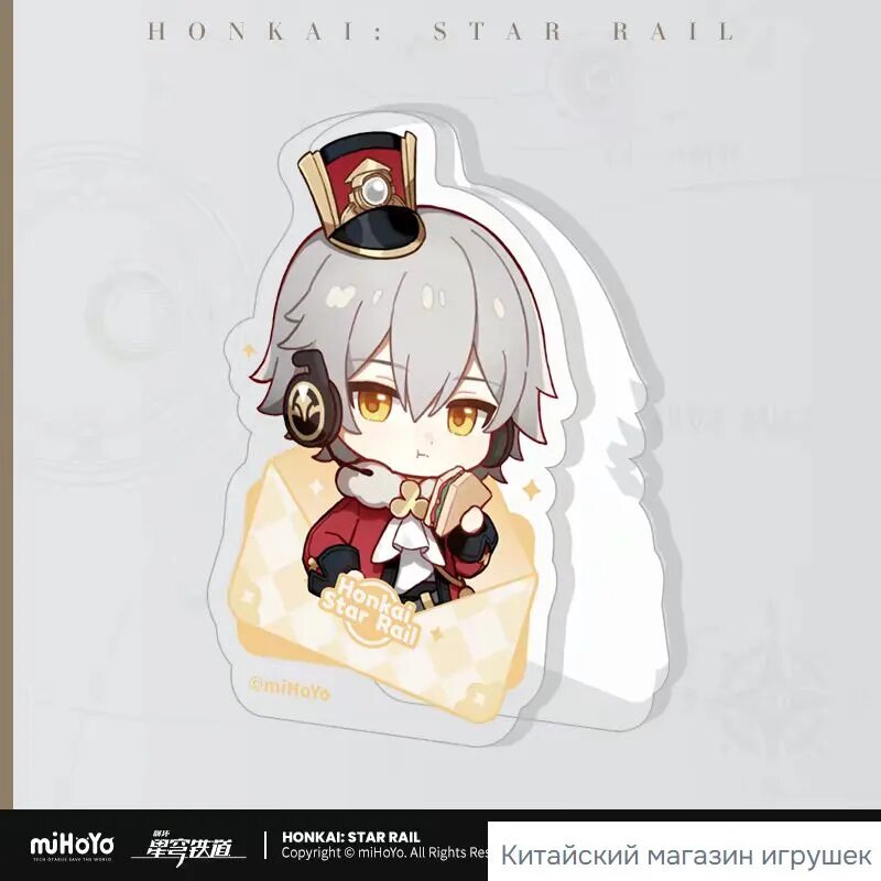 Honkai: Star Rail Acrylic Clip Акрилик Аниме фигурка 5.9-7.5cm