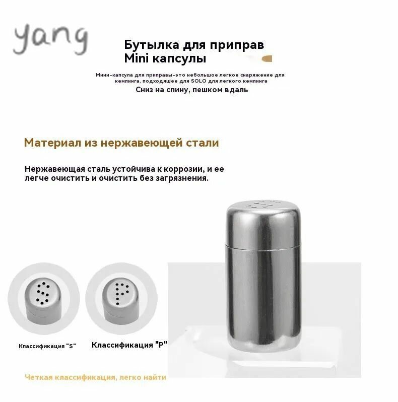 Солонка, 30 мл, 2 шт — фото 1