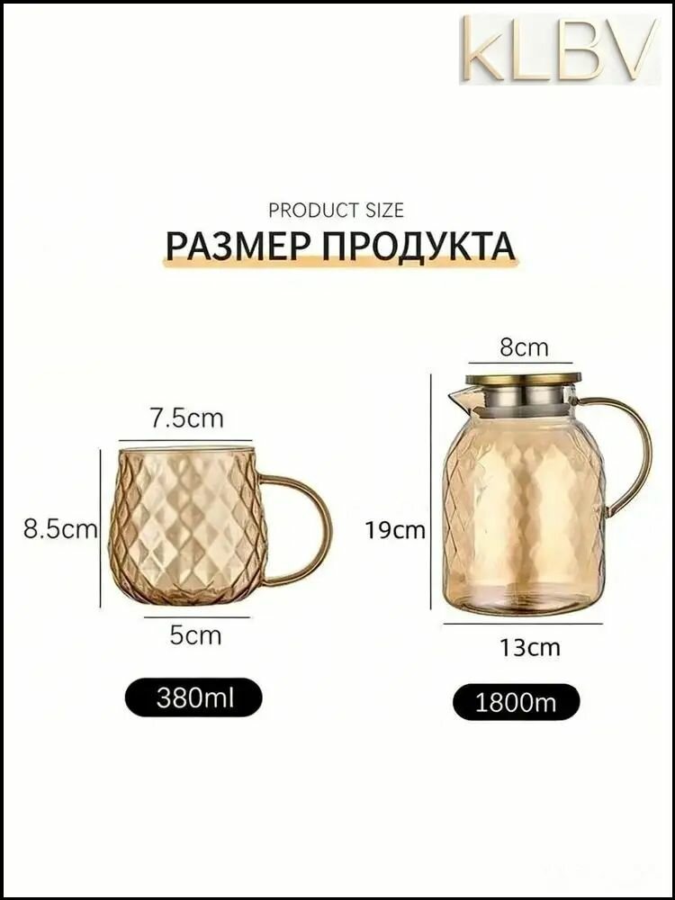 Кувшин, 1.8 л — фото 1