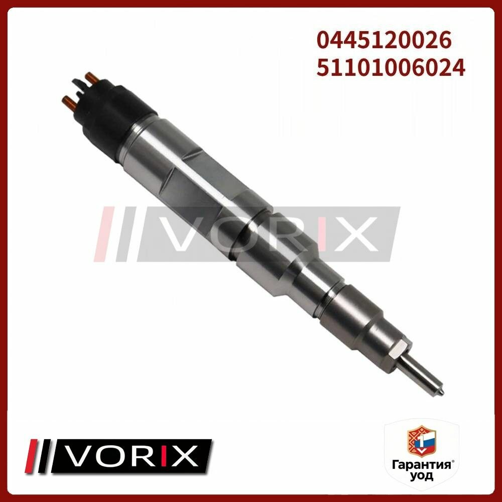 0445120026 51101006024 Дизельный топливный инжектор для Daewoo MAN TGL DL08