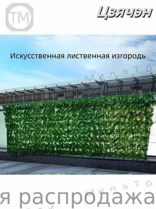 Лента для забора — фото 1