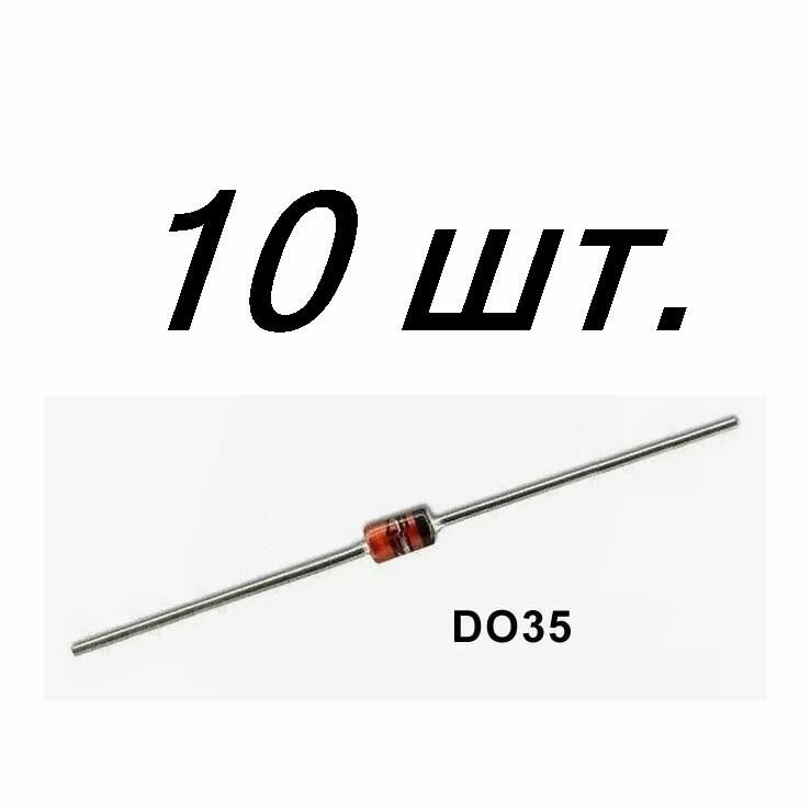 10шт КД 522 А (30в, 0,1А) (1N 4148) корпус do-35 диод