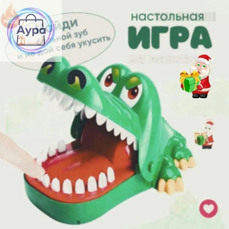 Настольная игра — фото 1