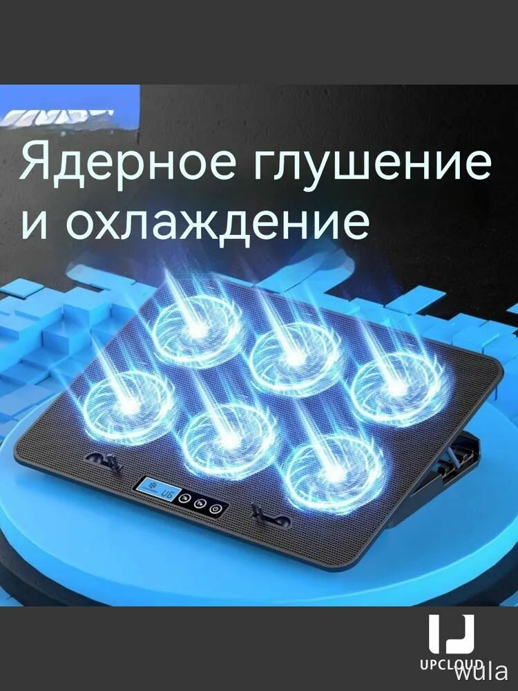 Охлаждающая подставка для ноутбука, радиатор с бесшумным вентилятором, 5 ступеней регулировки высоты kaishi2