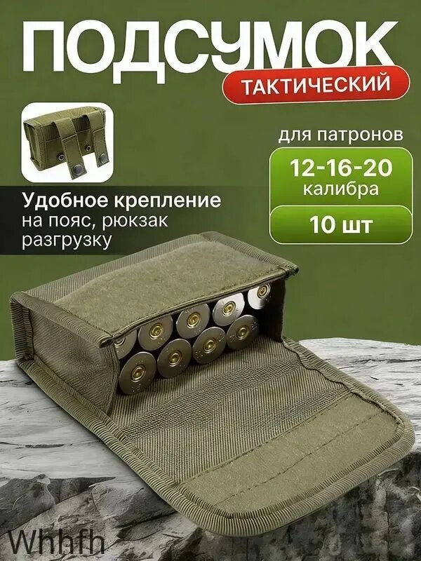 Кейс для патронов, 13х9 см