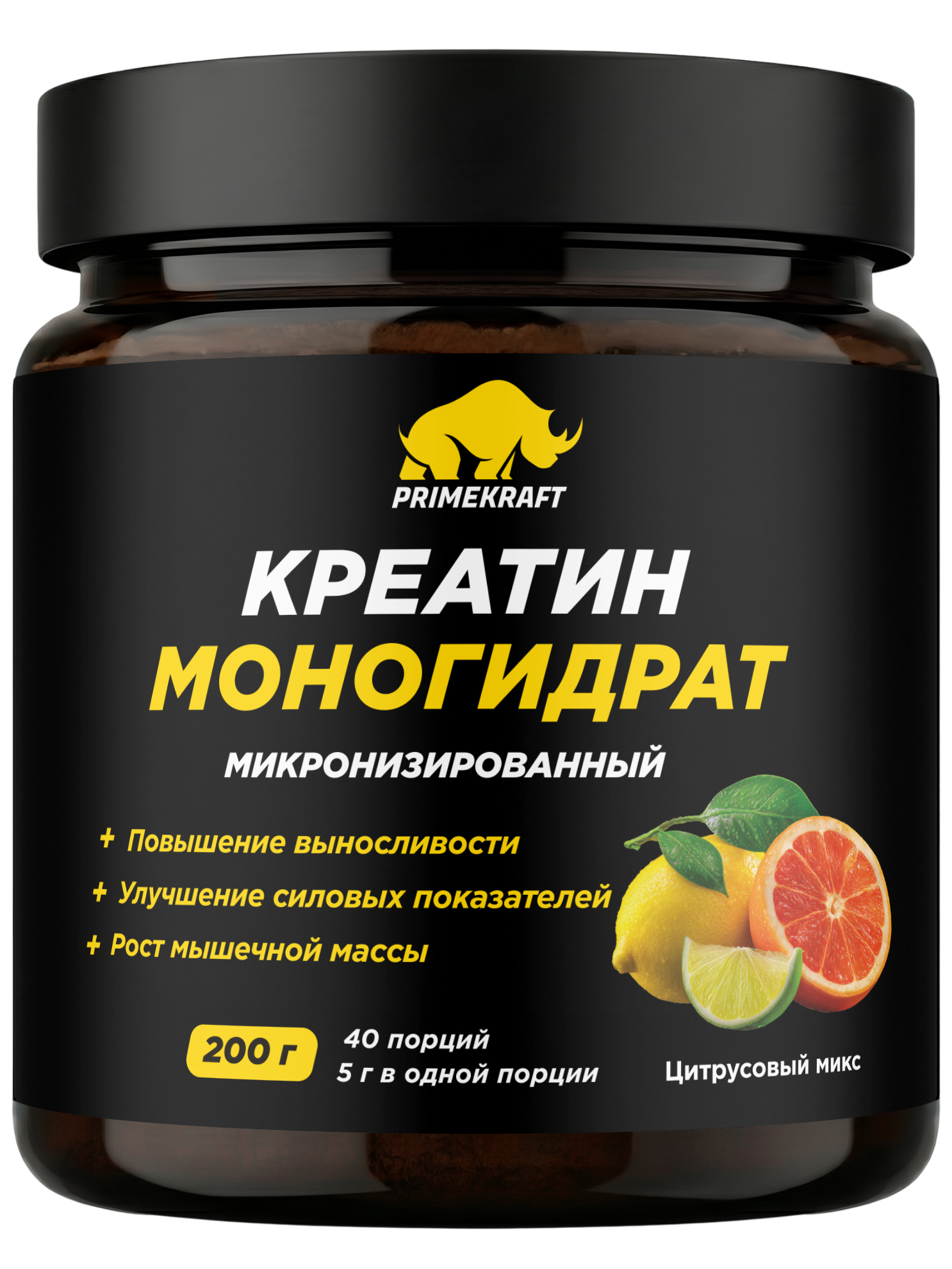 Креатин моногидрат PRIMEKRAFT Creatine Monohydrate 4500 mg 200 г, Цитрусовый микс