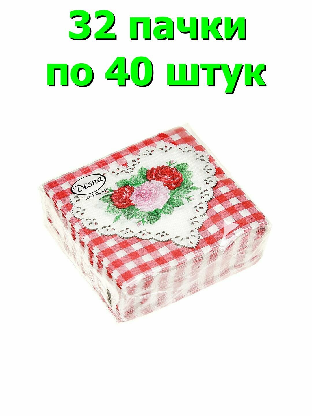 32 пачки Салфетки бумажные однослойные "Desna Design" Сердце и розы, 24x24см, в пачке 40 штук
