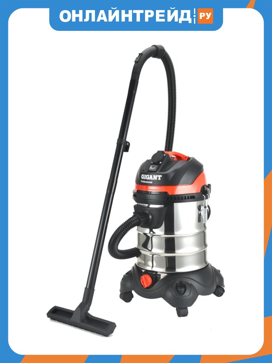 Пылесос строительный Gigant Professional 1400 Вт, объем бака 25 л, GPS-VC-25