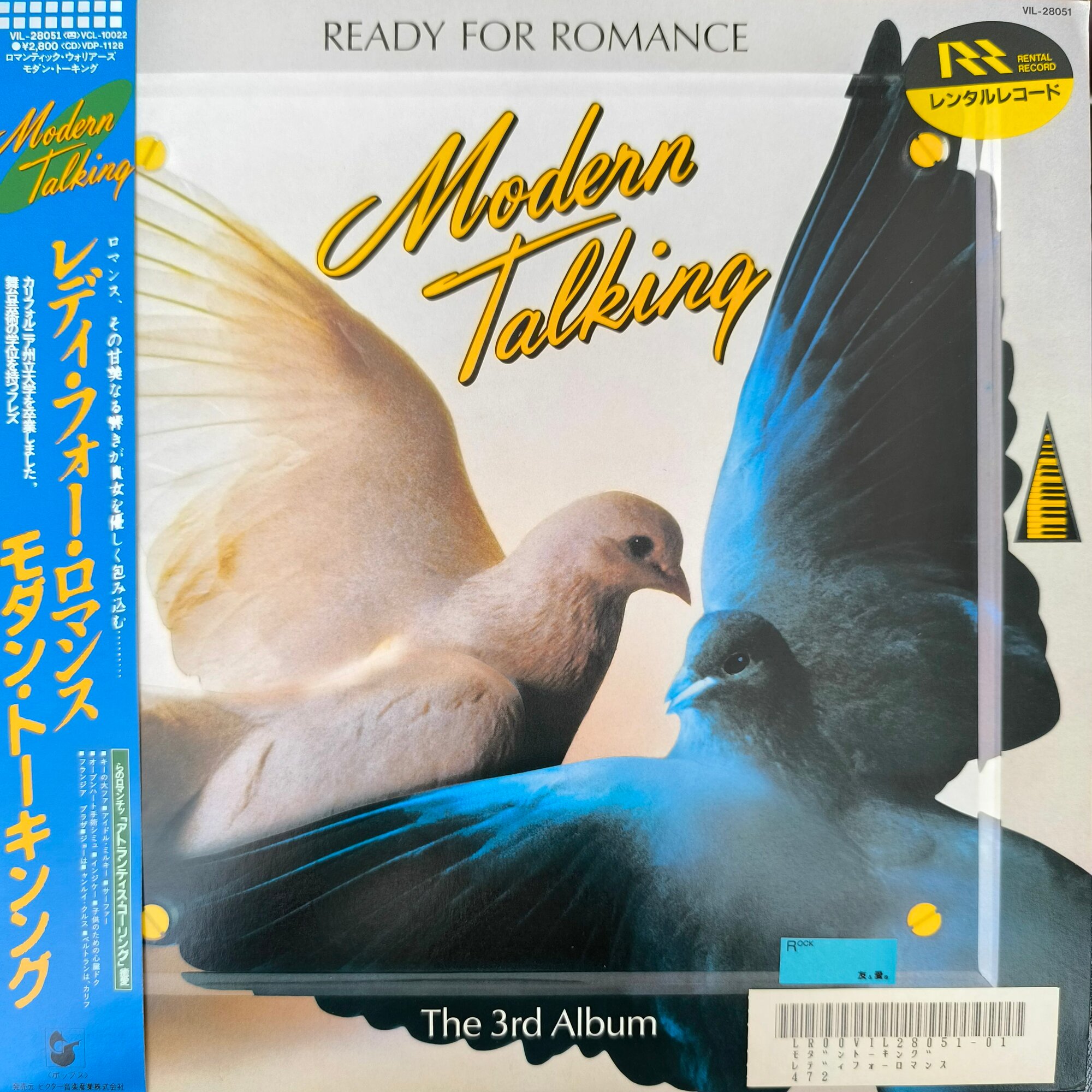 Виниловая пластинка Modern Talking - Ready For Romance - The 3rd Album (Япония) LP