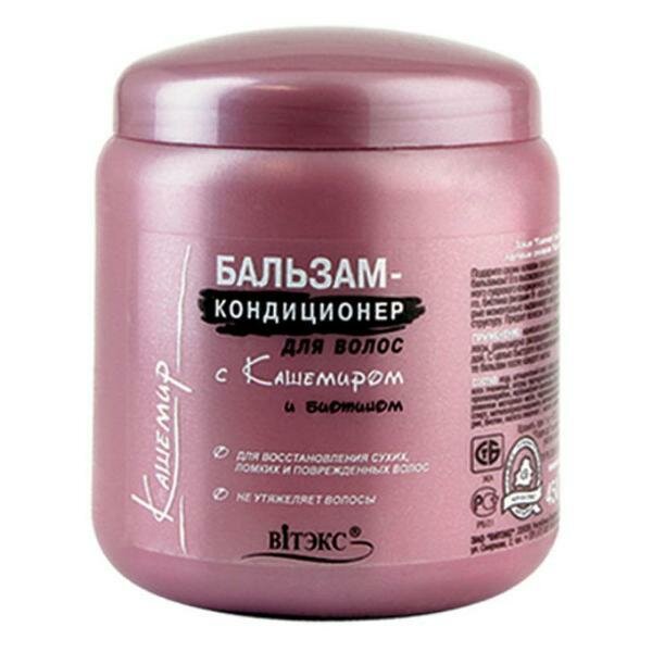 Бальзам для волос Витэкс кашемир