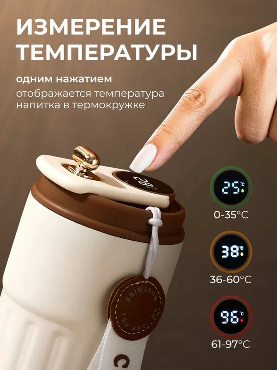 Термокружка, 0.45 л — фото 1