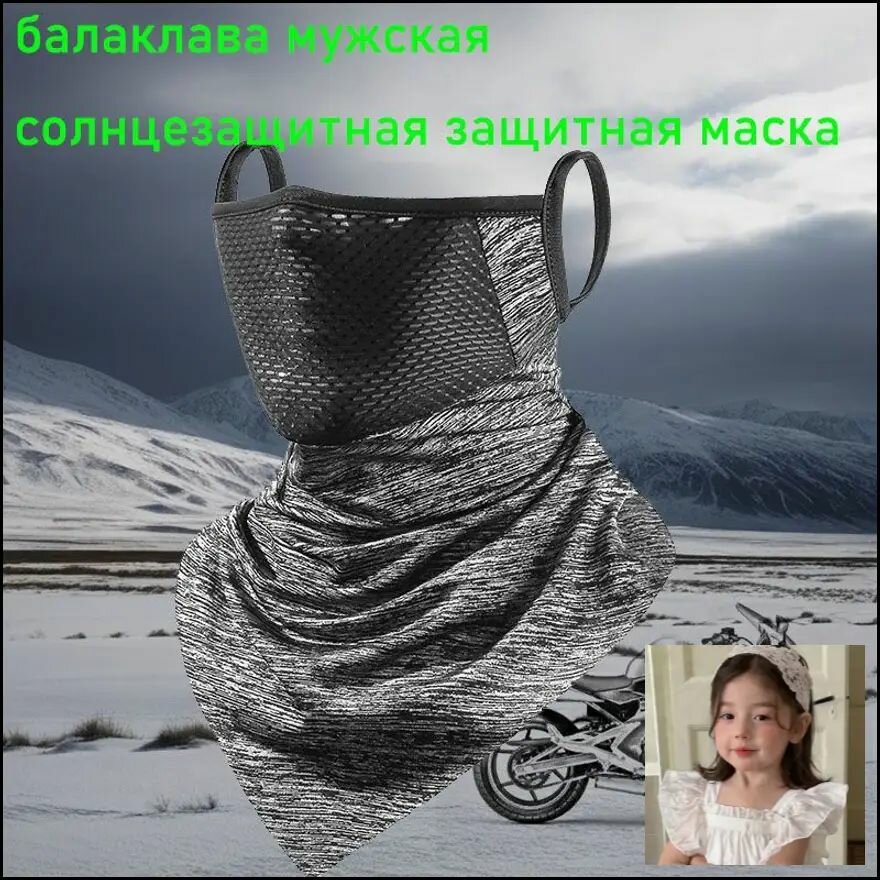 Бафф  для мужчин, светло-серый